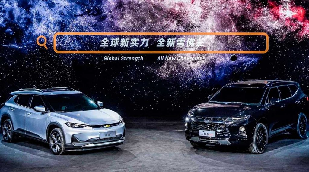 Grand Blazer: ¿Chevrolet amplía su gama SUV en la región? | Revista ...